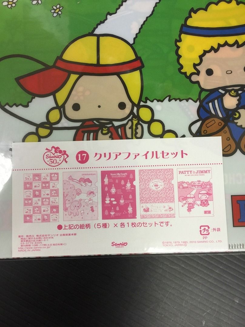 Sanrio Patty & Jimmy Hello Kitty Marron Cream 茉莉兔 Seven Silly Dwarfs 七個 ...