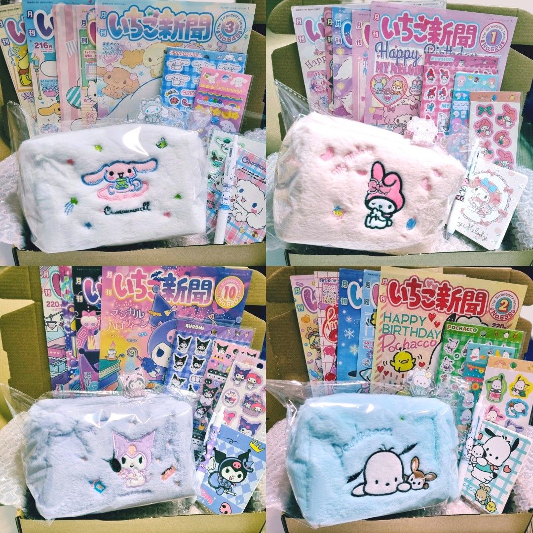 Sanrio Soft Fluffy pencil case pouch stationary stickers birthday gift ...