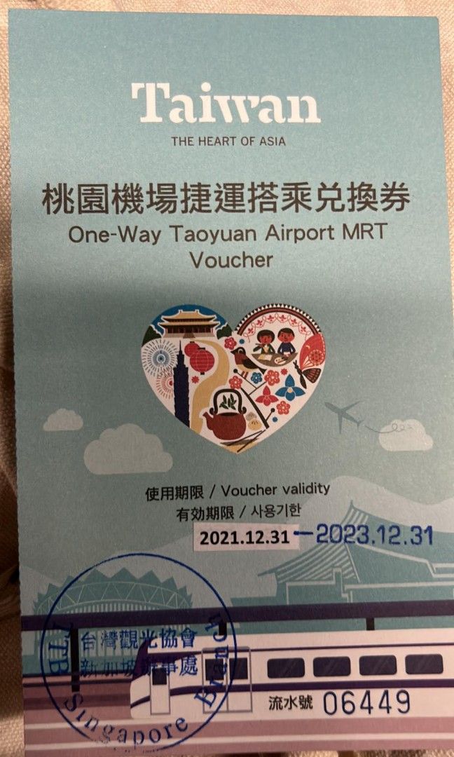 Taiwan MTR train tickets or voucher, Tickets & Vouchers, Flights ...