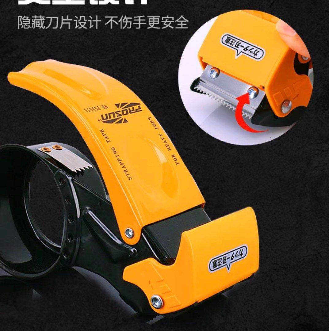 Tape Cutter, Hobbies & Toys, Stationery & Craft, Other Stationery ...