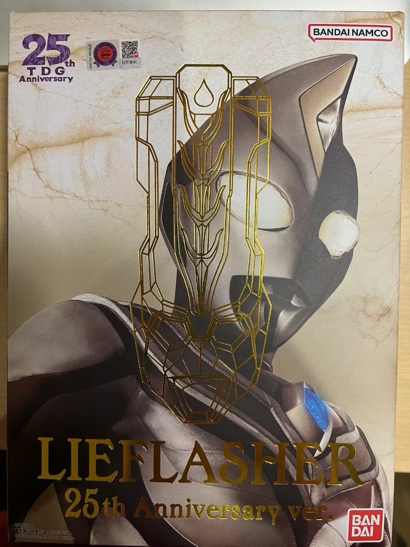 TDG 25th UR Ultraman Dyna Lieflasher, Hobbies & Toys, Toys & Games on Carousell