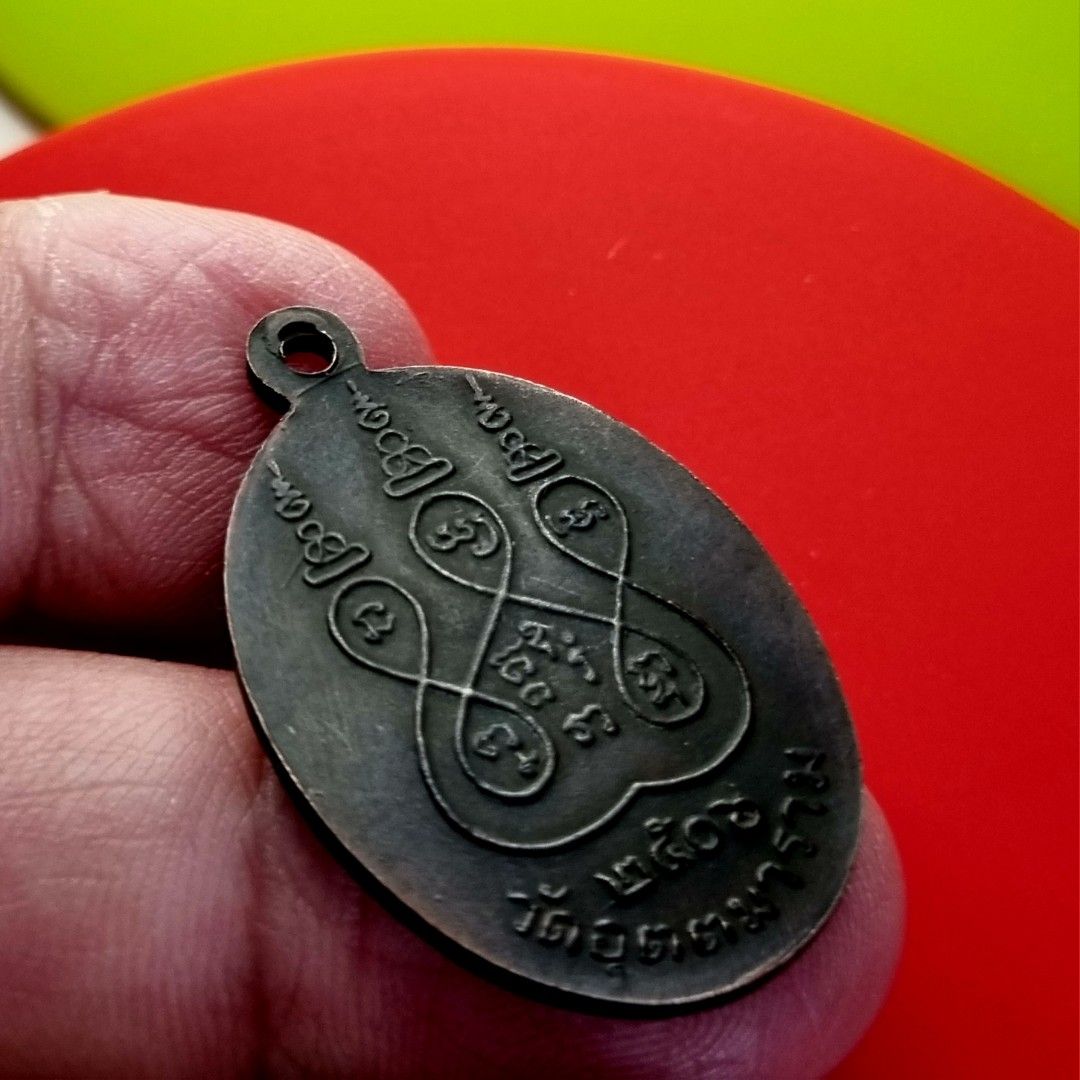 Tok Raja Copper Rain 2506, Hobbies & Toys, Memorabilia & Collectibles ...