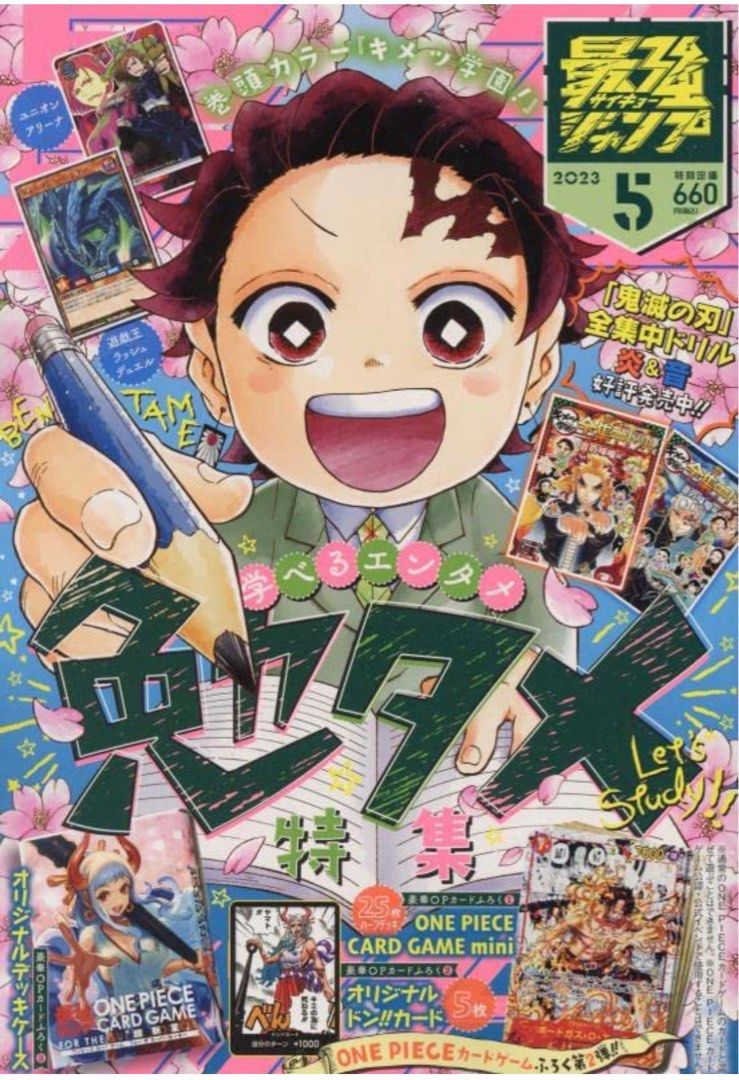 WTS Saikyu Jump May 2023 (One Piece TCG), Hobbies & Toys, Toys & Games ...