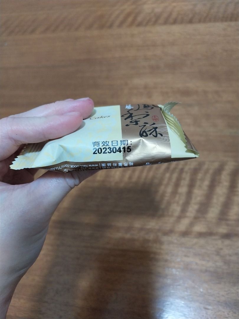 Yu Jan Shin Pineapple Tarts, Food & Drinks, Packaged & Instant Food on ...