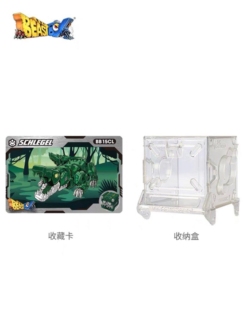 52toys Beastbox Schlegel BB-15CL, Hobbies & Toys, Toys & Games on Carousell