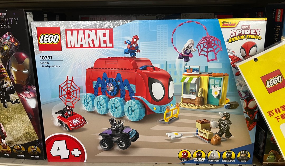 樂高 LEGO 10791 超級英雄系列 蜘蛛人小隊的行動總部, 家具及居家用品, 戶外家具在旋轉拍賣