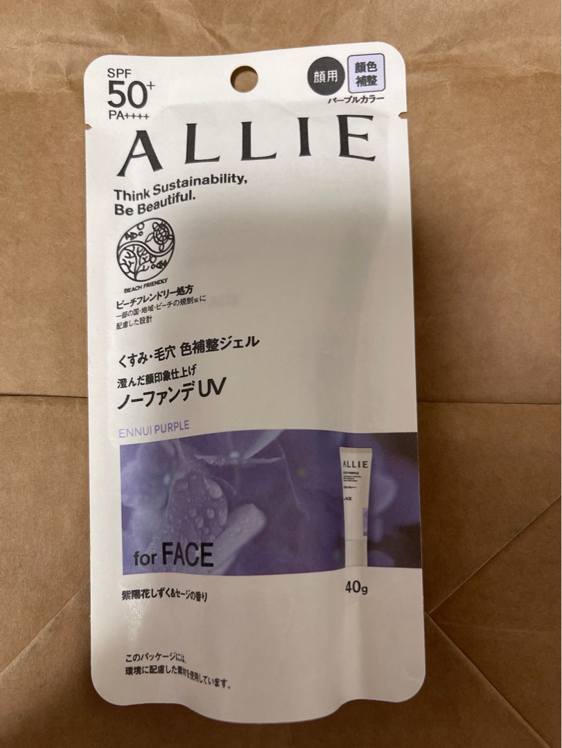 Allie Sunscreen, Beauty & Personal Care, Face, Face Care on Carousell