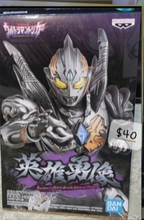 Authentic Hero Brave Statue Figure - Ultraman Trigger Dark, Ultraman ...