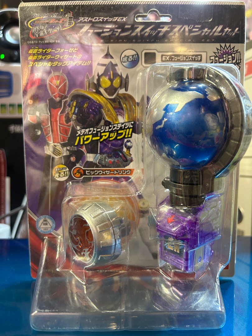 Bandai Masked / Kamen Rider Fourze DX Astro Switch Fusion Switch ...