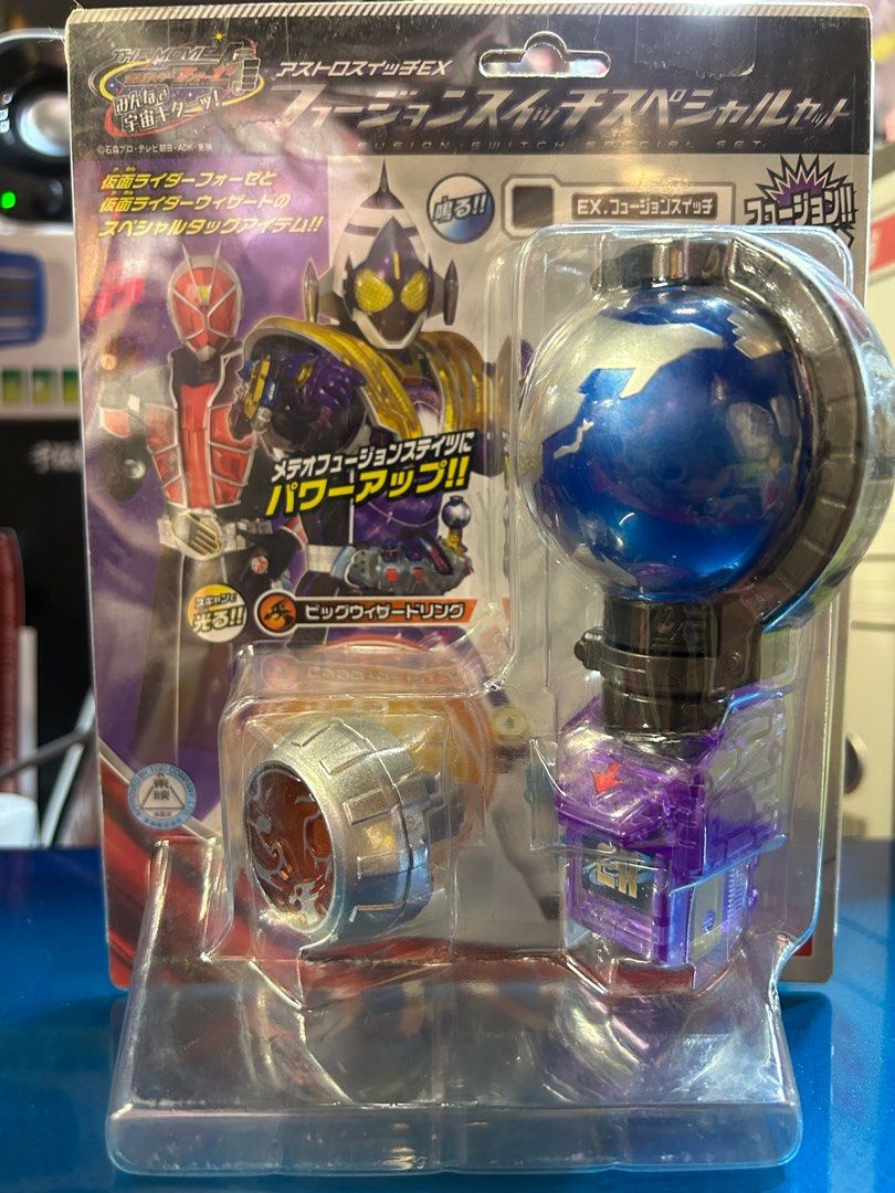 Bandai Masked / Kamen Rider Fourze DX Astro Switch Fusion Switch ...
