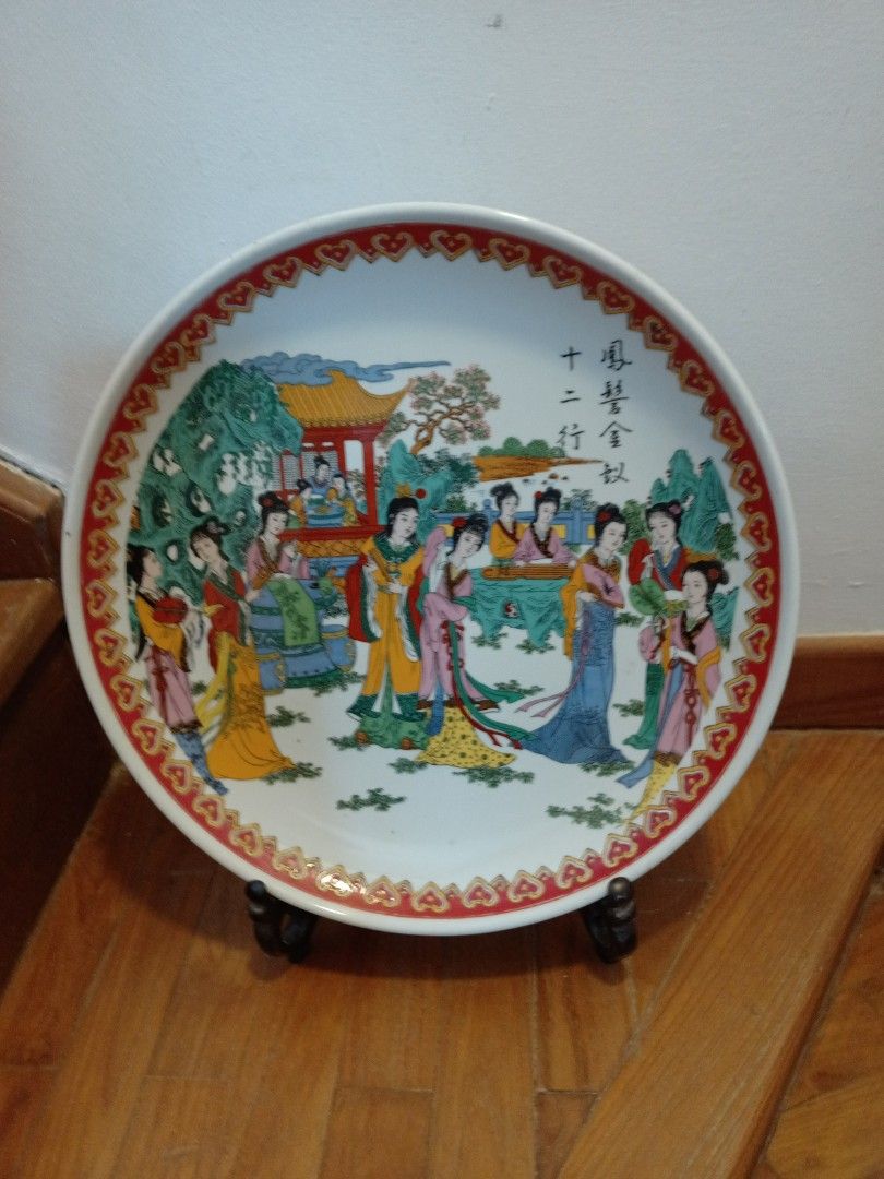 Chinese decorative plate, Hobbies & Toys, Memorabilia & Collectibles ...