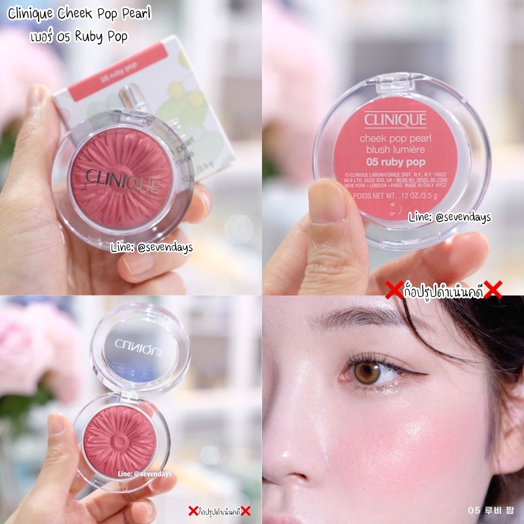 CLINIQUE Cheek Pop Pearl Blush in Ruby Pop, Peach Pop, Fig Pop, Topaz ...