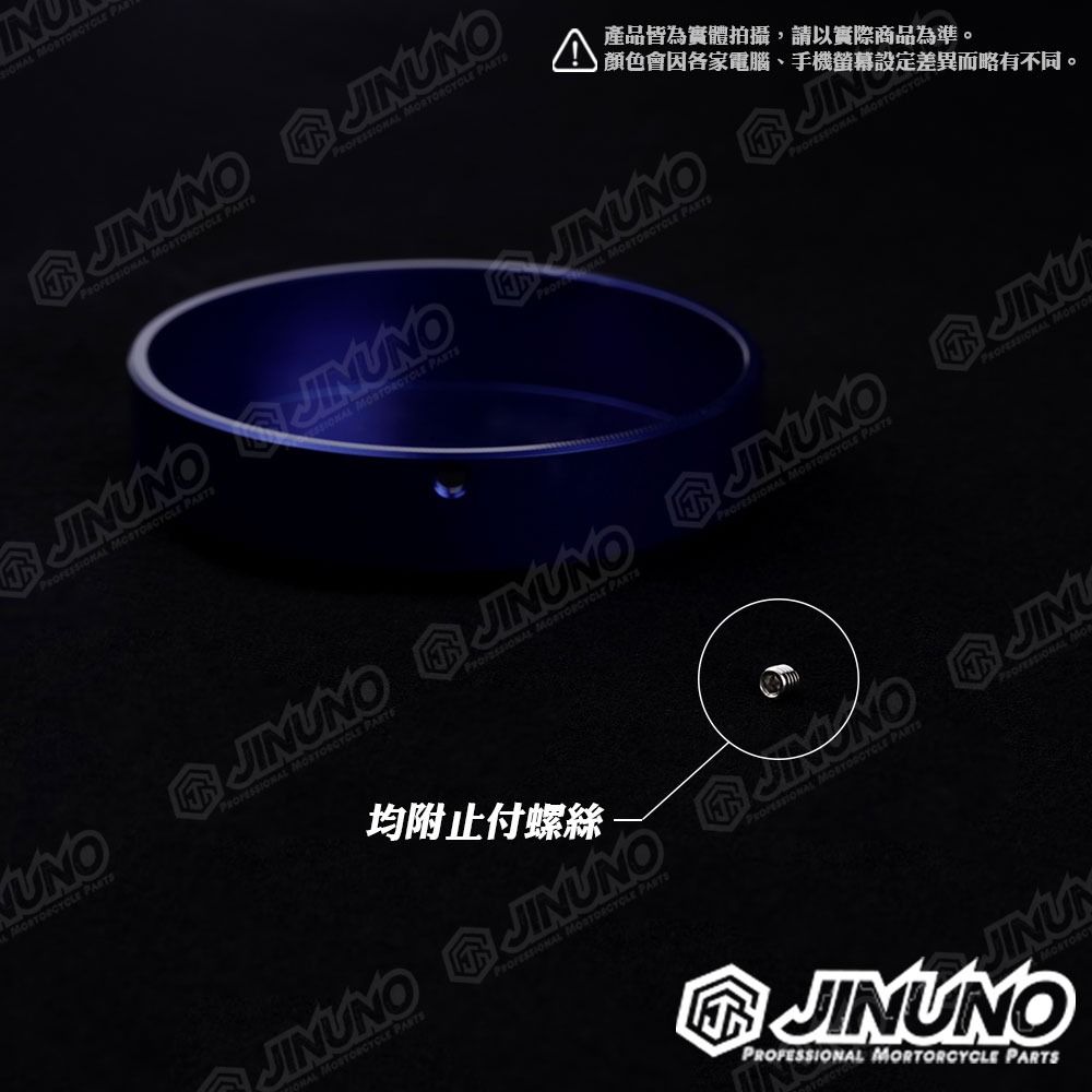 【桀諾】CNC鋁合金鎖頭蓋 鑰匙蓋 鑰匙孔蓋 三陽 SYM 曼巴 mmbcu JETS系列 金黑紅藍 鎖頭, 汽機車零配件在旋轉拍賣