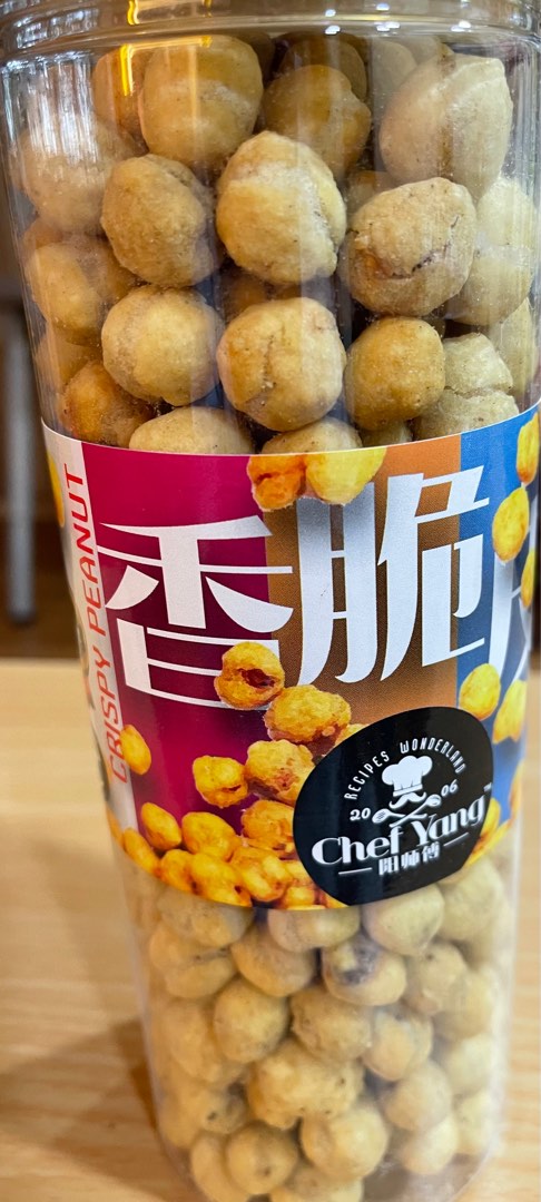 Crispy Nuts, Food & Drinks, Packaged & Instant Food on Carousell