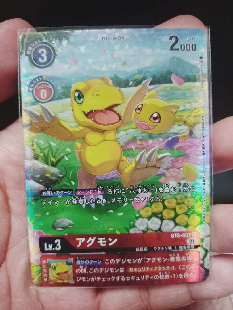 DIGIMON CARD GAME AGUMON (DIGIMON RED) BT6-007 P-U (JAPANESE VERSION), Hobbies & Toys, Toys ...
