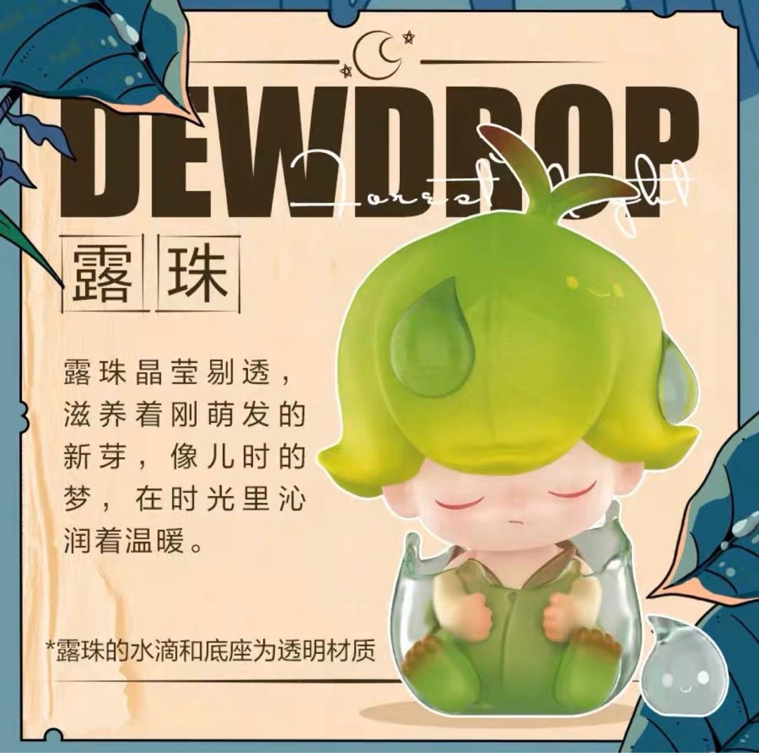 DIMOO: Forest Night - Dewdrop, Hobbies & Toys, Toys & Games on Carousell