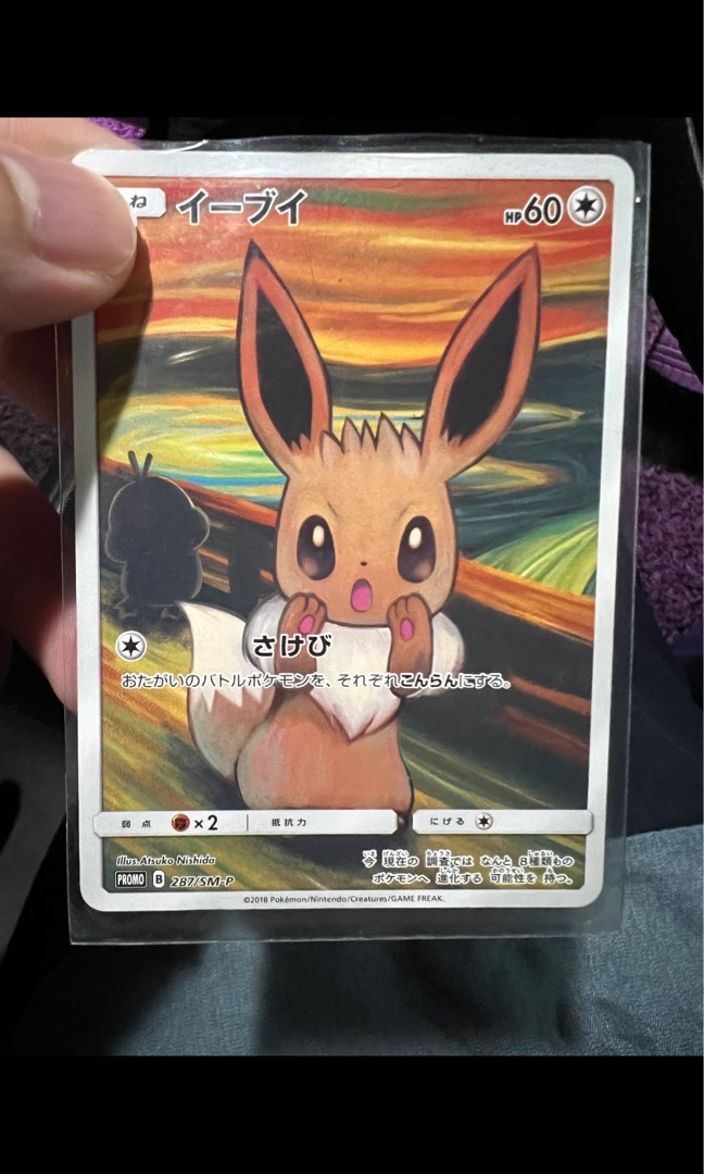 Eevee munch. Eevee promo. Scream Eevee. Flareon ex., Hobbies & Toys ...