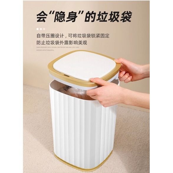 Elegant White & Gold Automatic Touchless Smart Sensor Waste bin 15L ...