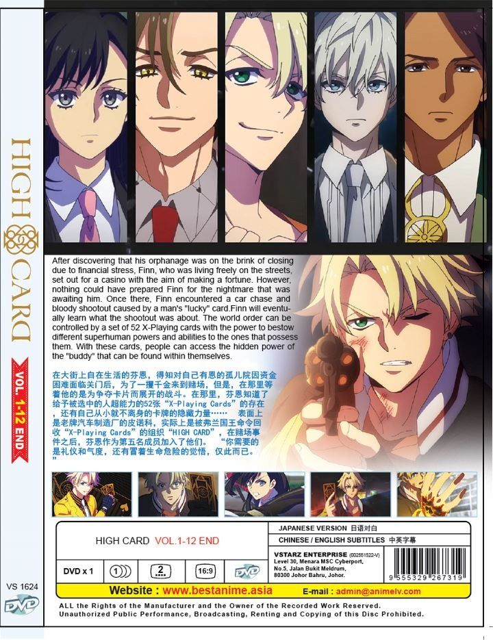 High Card Japanese Cartoon Anime DVD Subtitle English Chinese RM25.90 ...