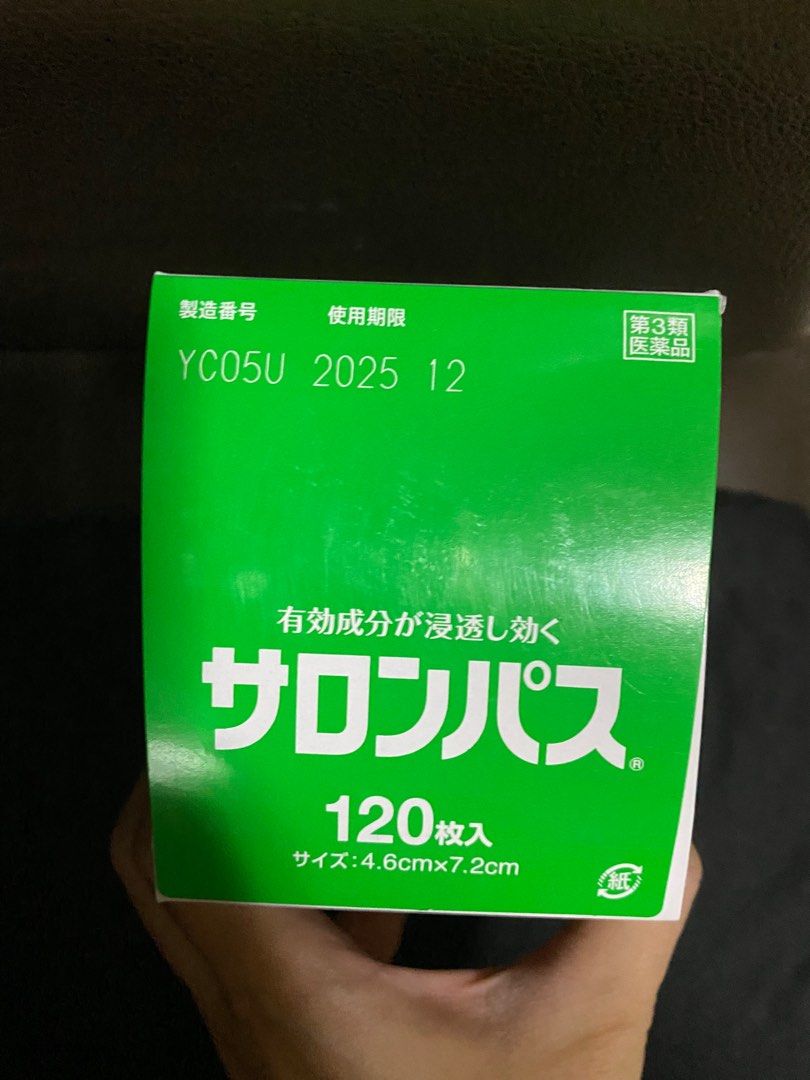 Hisamitsu Salonpas plaster - 120 pieces, Health & Nutrition, Medical ...