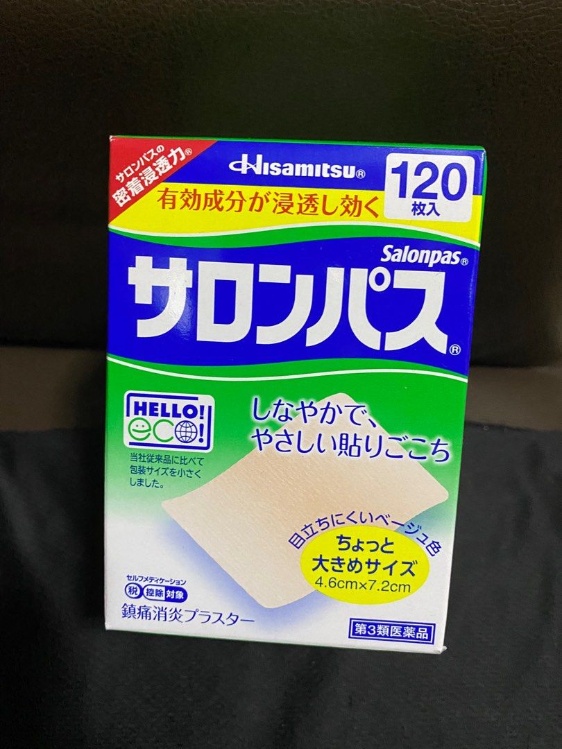 Hisamitsu Salonpas plaster - 120 pieces, Health & Nutrition, Medical ...