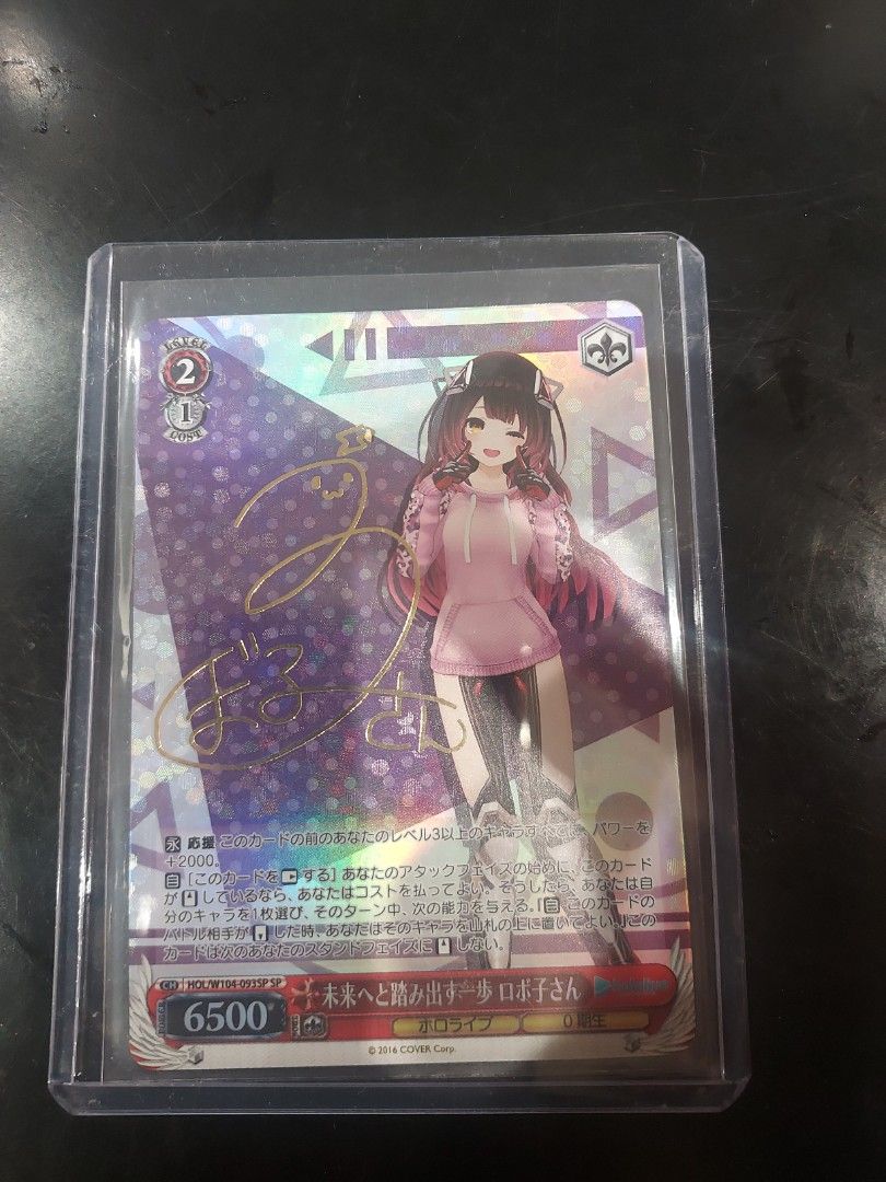 Hololive 2 (Roboco) Weiss Schwarz, Hobbies & Toys, Toys & Games on ...