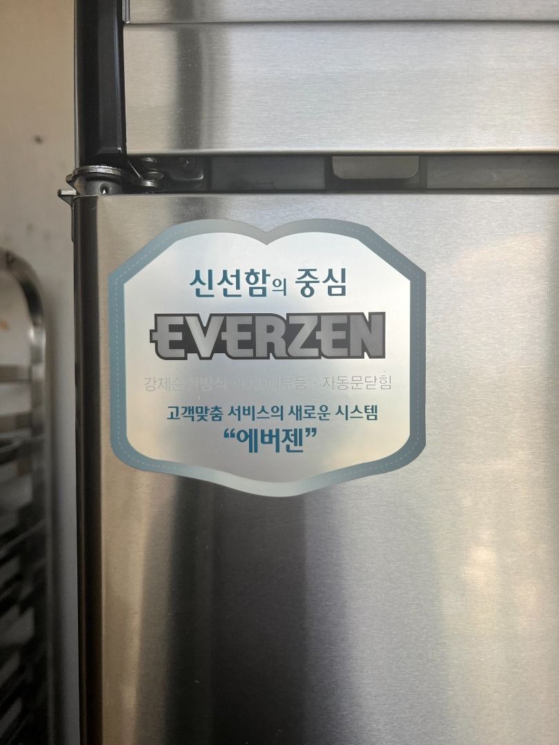 Industrial Fridge / Freezer - Everzen, Furniture & Home Living, Office ...