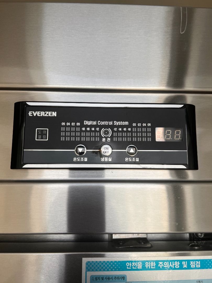 Industrial Fridge / Freezer - Everzen, Furniture & Home Living, Office ...