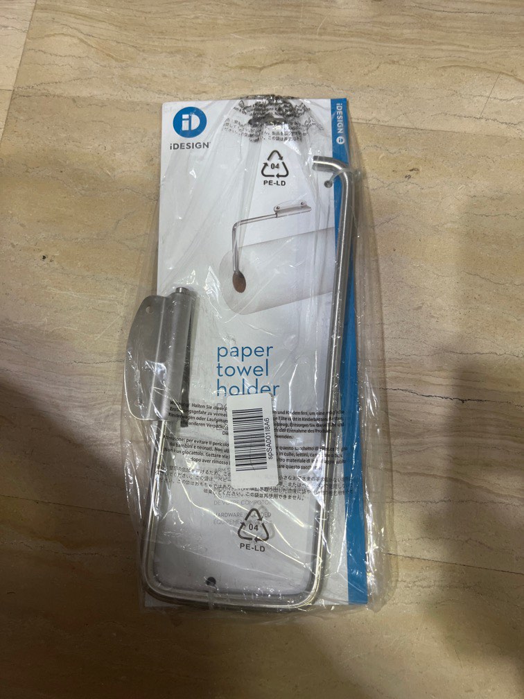 interdesign forma swivel paper towel holder for kitchen, Furniture ...