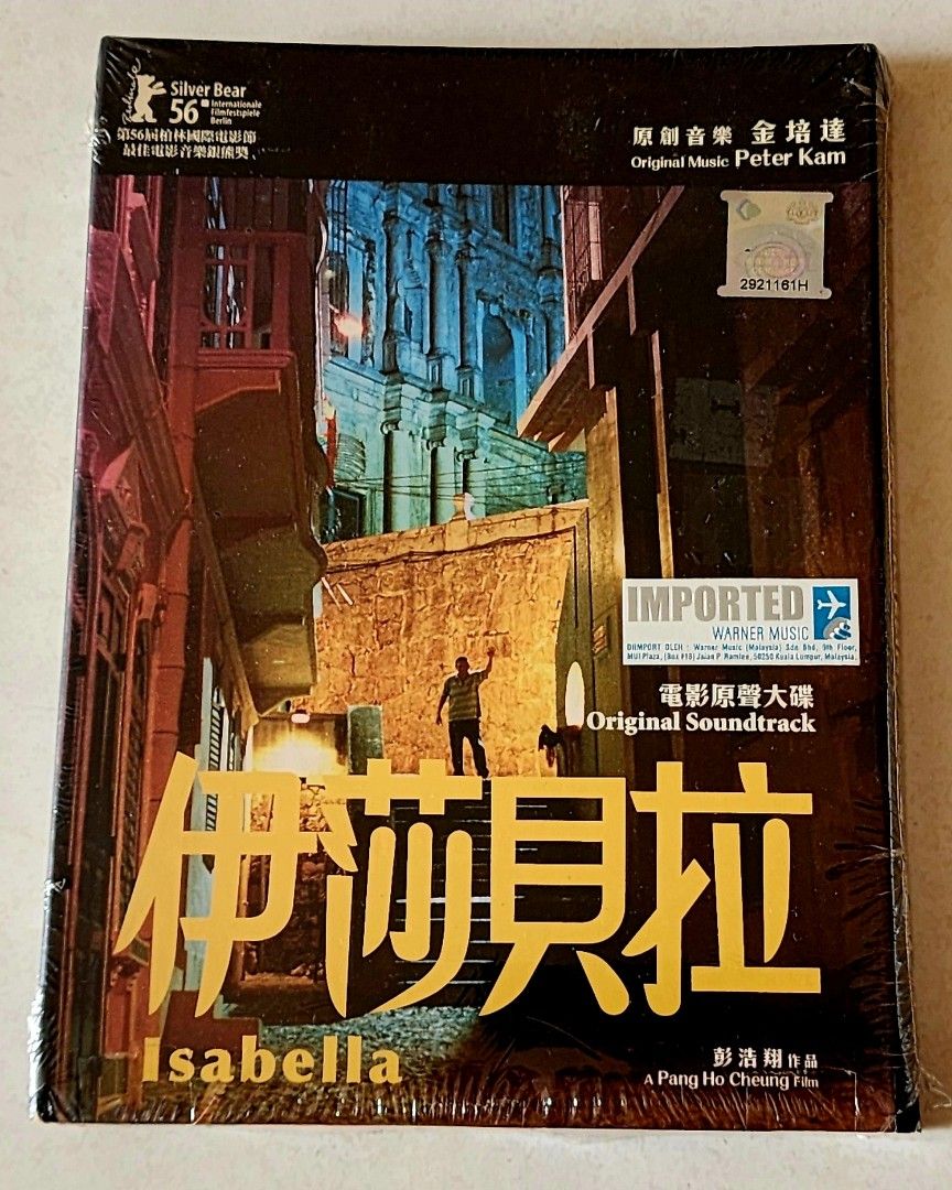 Isabella ( ORIGINAL SOUNDTRACK ) ( PRINTED IN HONG KONG ) CD, Hobbies ...