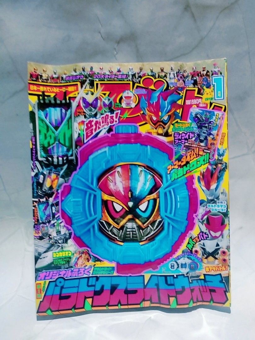 Kamen Rider ZI-O Ziku Driver on Carousell