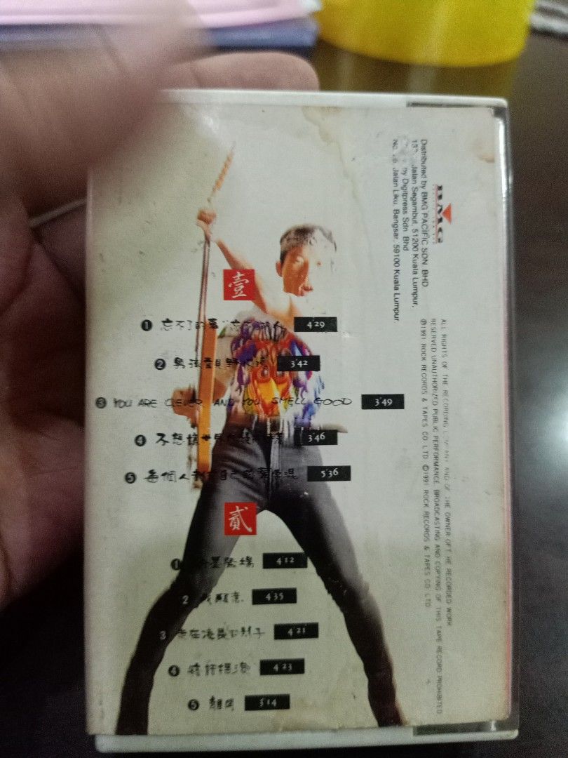 kaset lama cina hong kong taiwan - zhao chuan 1991, Hobbies & Toys, Music & Media, CDs & DVDs on ...