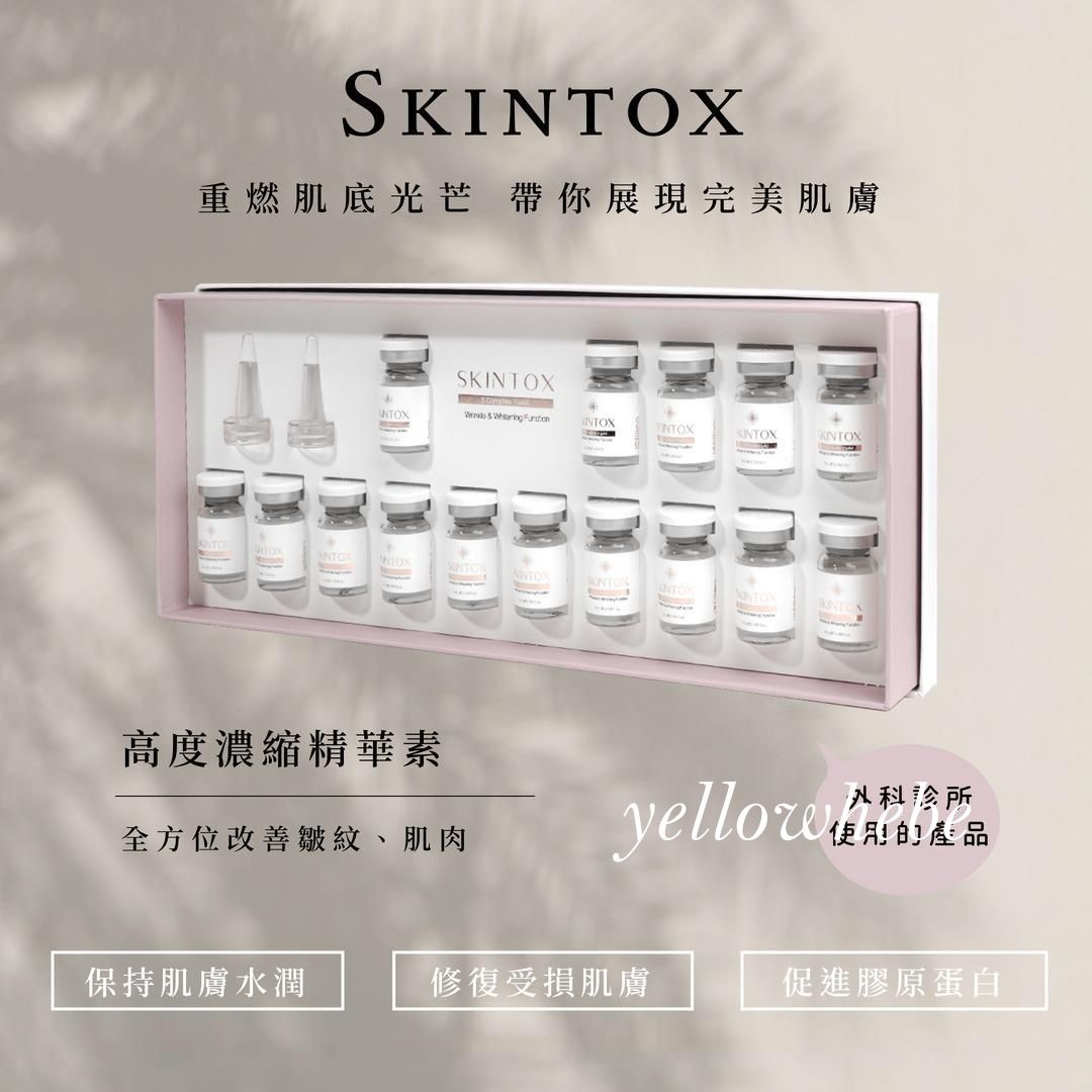 韓國著名幹細胞品牌Lefilleo SKINTOX 高度濃縮精華素 5 Complex Peptide 全面全身用 (5ml x 15 瓶 ...