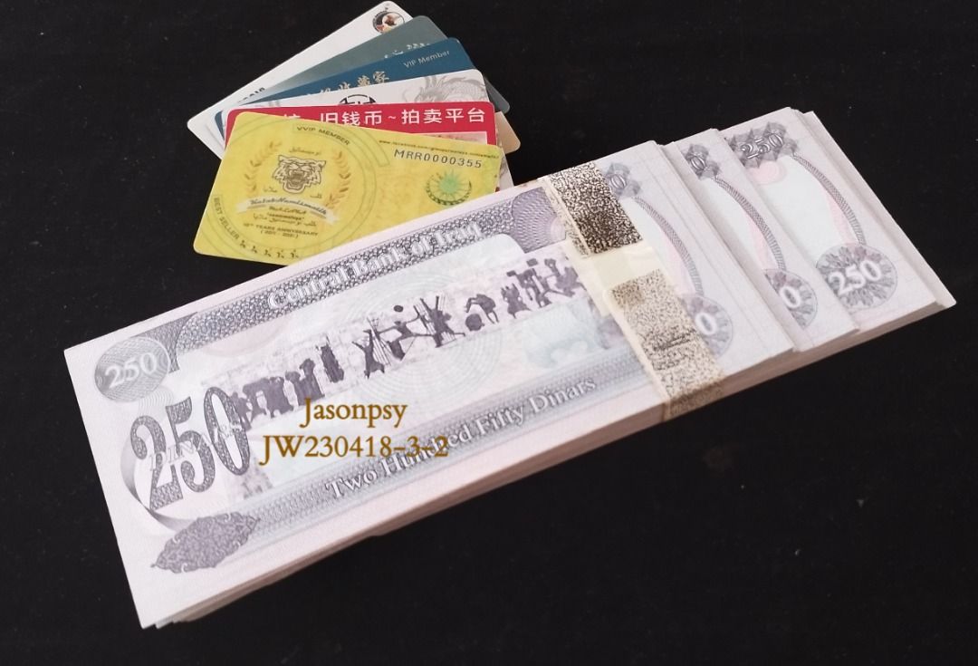Lot-Saddam Hussein-Iraq War banknote- 1994-1995 series, Hobbies & Toys ...