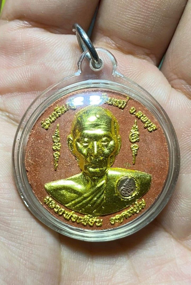 Luang Phor Pian Wat Kern Kathin, Hobbies & Toys, Collectibles ...