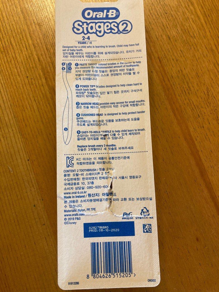 Mickey Mouse toothbrush stage 2, Babies & Kids, Babies & Kids Fashion ...