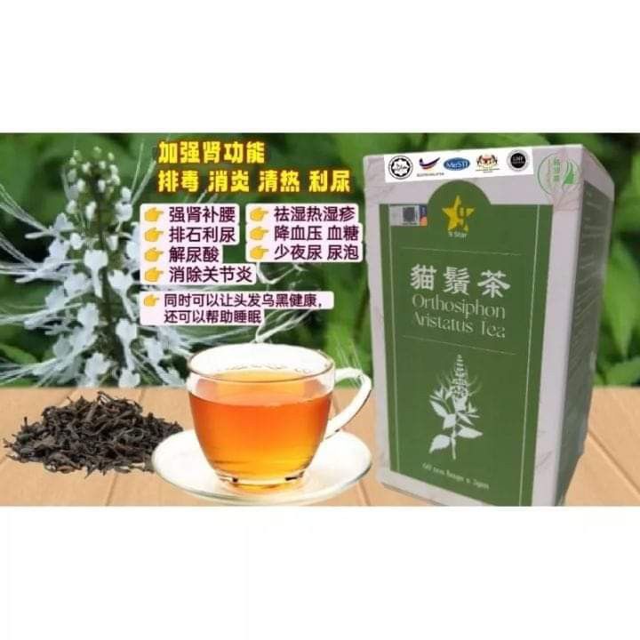 Misai Kuching Tea, Health & Nutrition, Health Supplements, Health Food ...