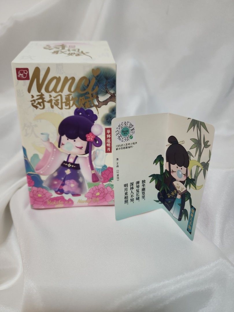 Nanci poetry poem, Hobbies & Toys, Toys & Games on Carousell