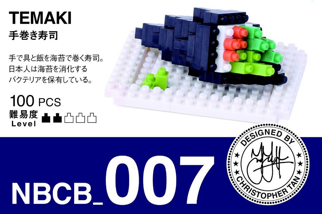 Nanoblock Miniature Food My Japanese Food Series Full Set: Sushi, Temaki, Bento, Ramen Nano ...