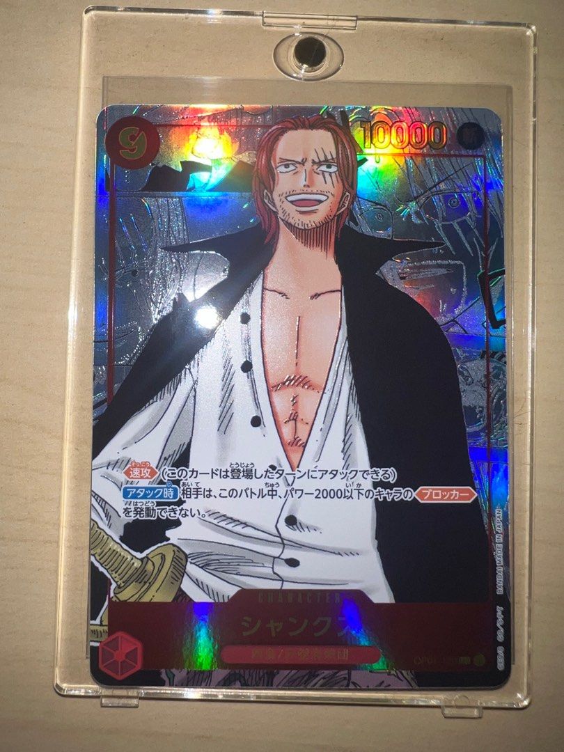 OP-01 Manga Shanks, Hobbies & Toys, Memorabilia & Collectibles, Vintage ...