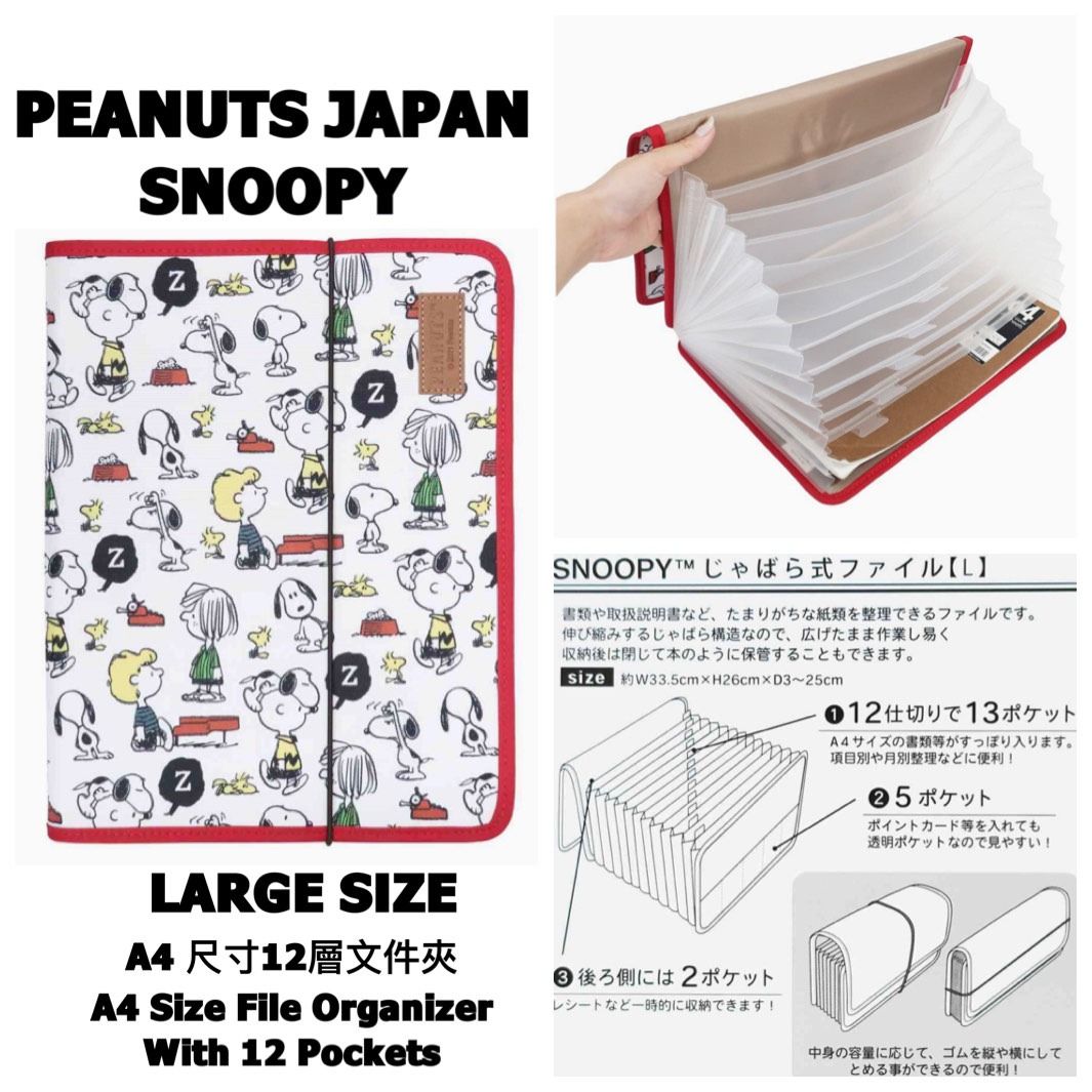 Original Japan Peanuts Snoopy Red Large size A4 Accordion Expandable ...