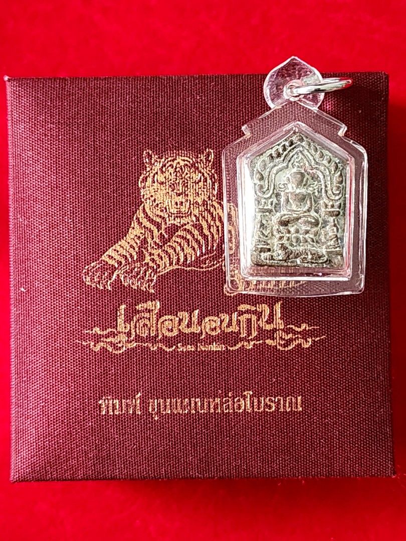 Phra Khun Paen Seur Non Kin Archan Tom Wat Ta Sabaeng, Hobbies & Toys ...