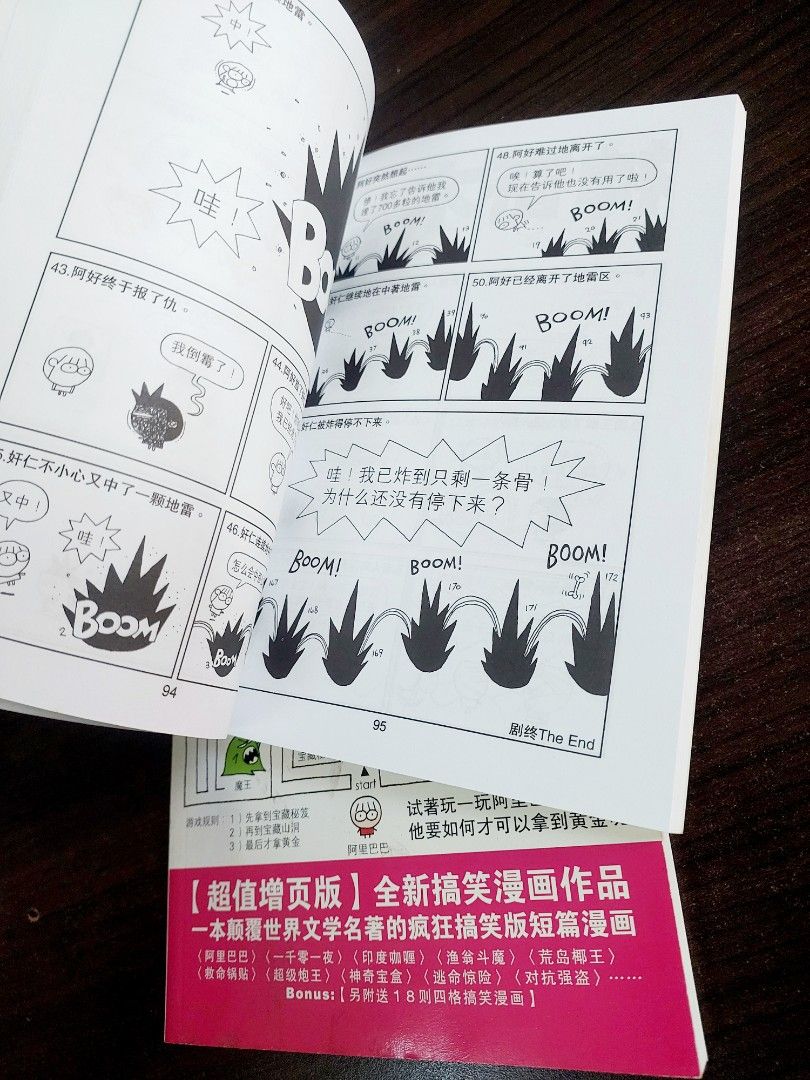 Ping Ton Comic 7 & 8, Hobbies & Toys, Books & Magazines, Comics & Manga ...