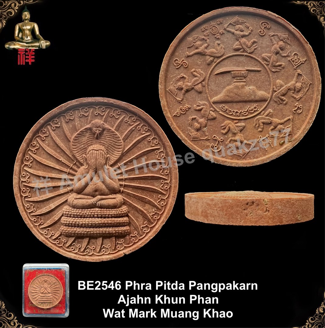 Pitda Pangpakarn, Hobbies & Toys, Memorabilia & Collectibles, Religious ...