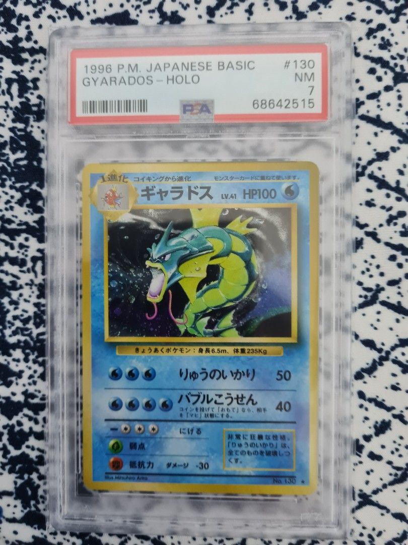 Pokemon Japanese Basic Gyarados Holo PSA 7, Hobbies & Toys, Toys & Games on Carousell