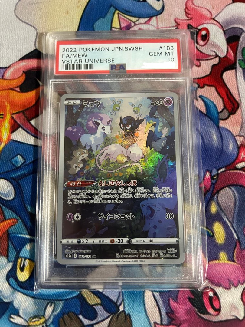 PSA10 Mew AR Vstar Universe, Hobbies & Toys, Toys & Games on Carousell