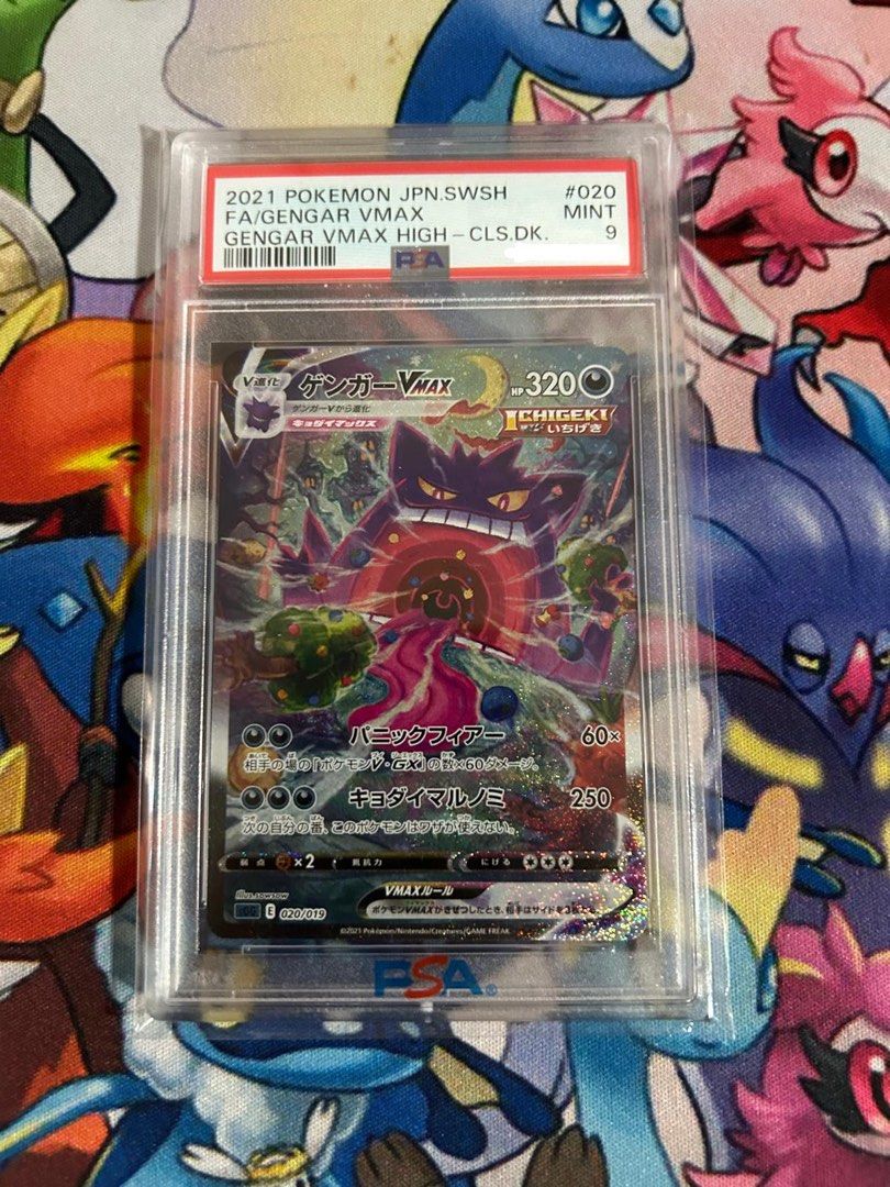 PSA9 Gengar Vmax Alt Art High Class Deck, Hobbies & Toys, Toys & Games ...