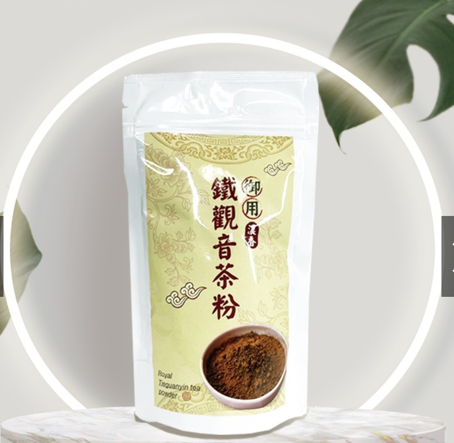 Royal Tieguanyin Tea Powder 100G, Food & Drinks, Homemade Bakes on ...