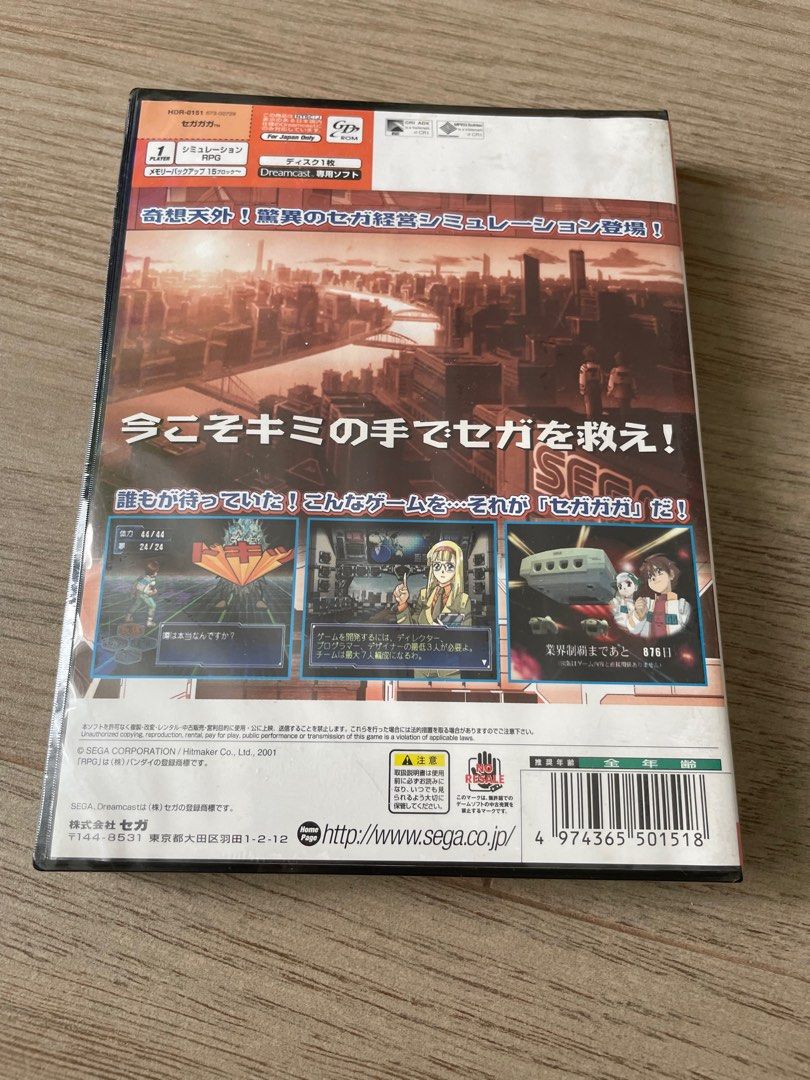 Sega Dreamcast SGGG, 電子遊戲, 電子遊戲, 其他 - Carousell