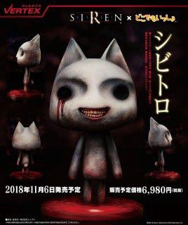 SIREN X DOKODEMO ISSHO SHIBITORO FIGURE, Hobbies & Toys, Collectibles ...